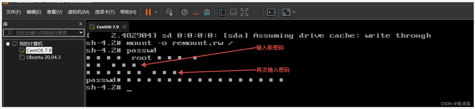 Linux CentOs如何重置root密码 - Powered by MinDoc
